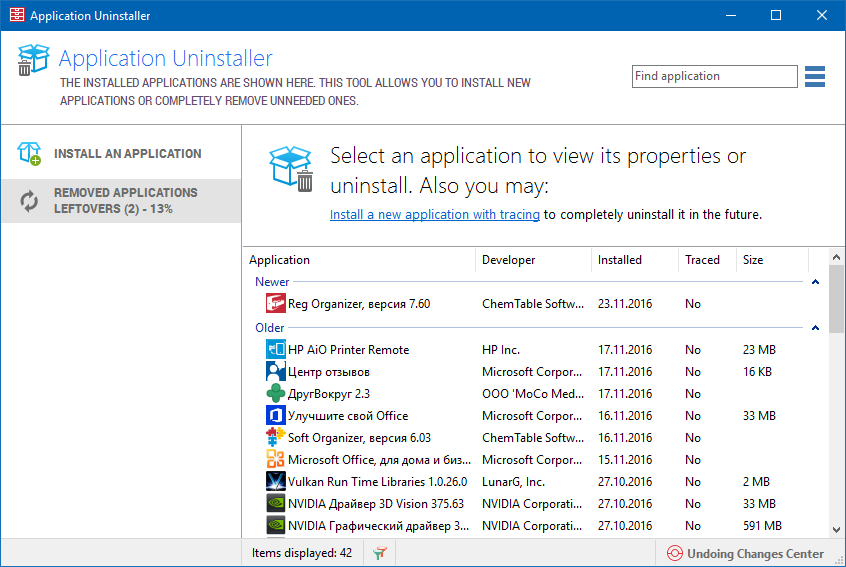 How To Eliminate Traces of Previously Uninstalled Programs