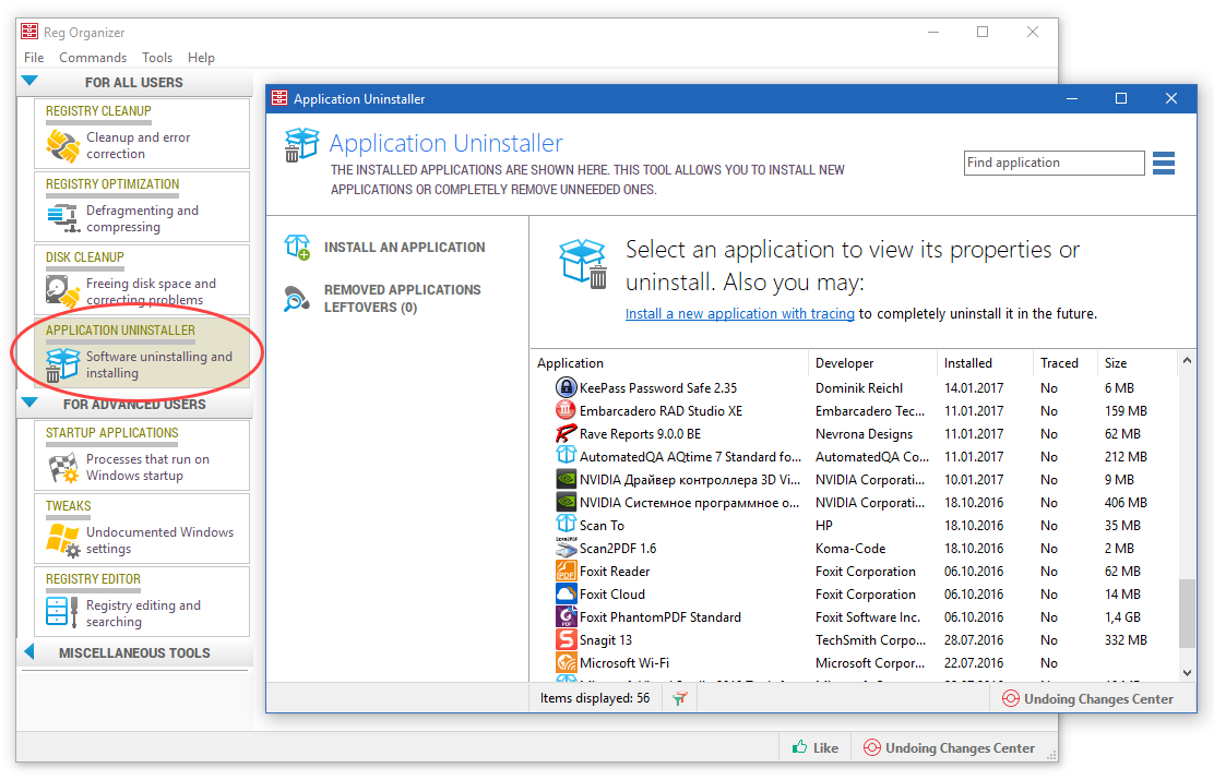 Removing Unnecessary Programs and Their Residues (Traces)