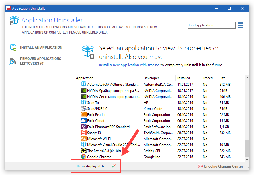 Removing Unnecessary Programs and Their Residues (Traces)